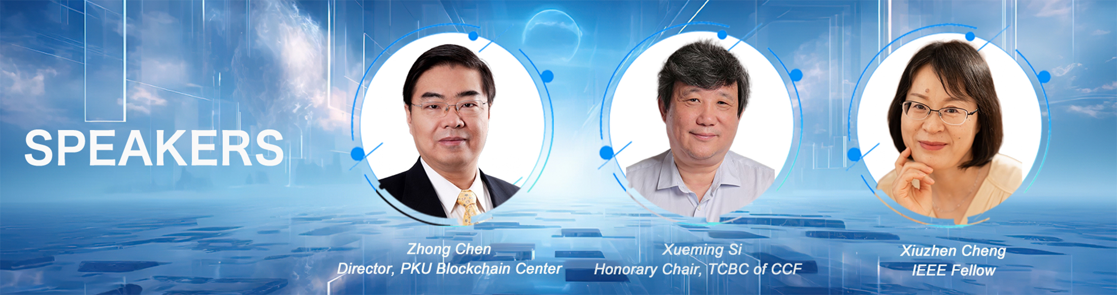 IEEE GBC 2025 | IEEE Global Blockchain Conference | 20-22 June 2025 // Shanghai, China
